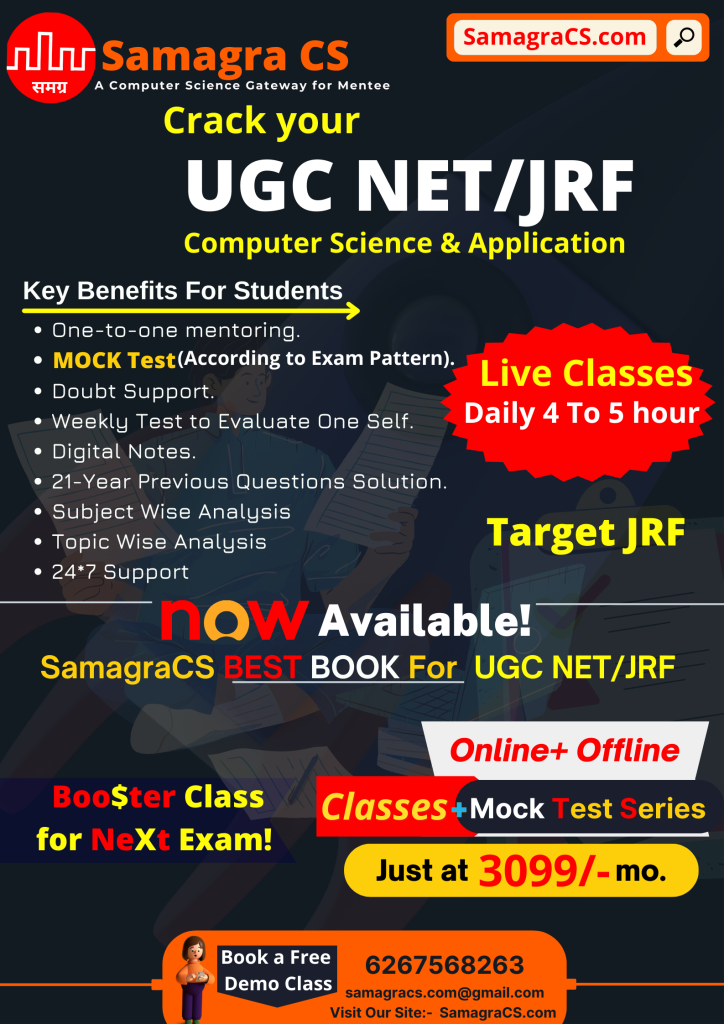 SamagraCS |A Computer Science Gateway for Mentee